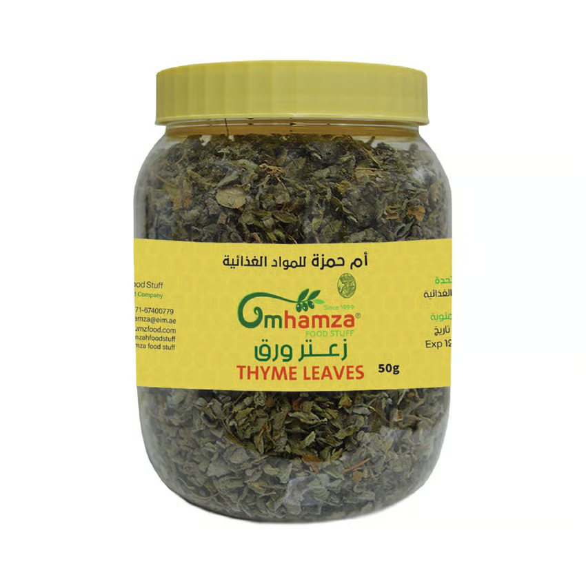 Thyme paper – | umhamzahfood